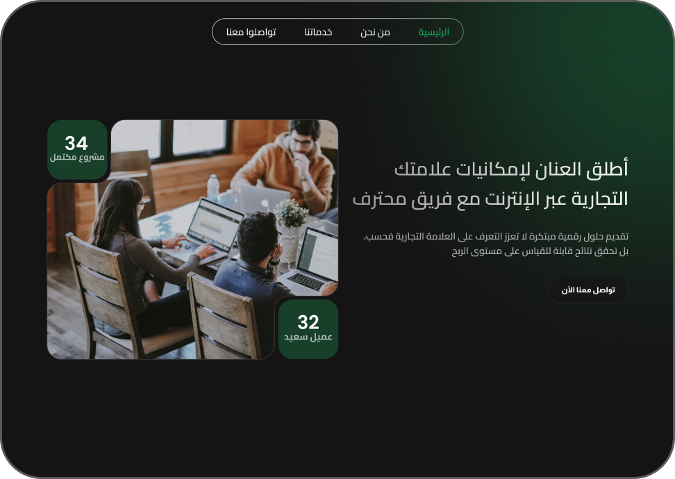 khalid amer خالد عامر خليل – مصمم ومطور مواقع ألكترونية صممت وطورت ...